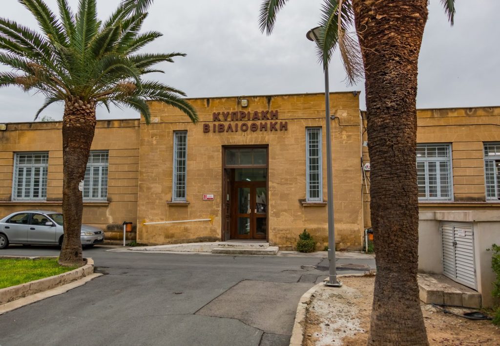Η Κυπριακή Βιβλιοθήκη βρίσκεται στη Λευκωσία και σε αρκετά κοντινή ...